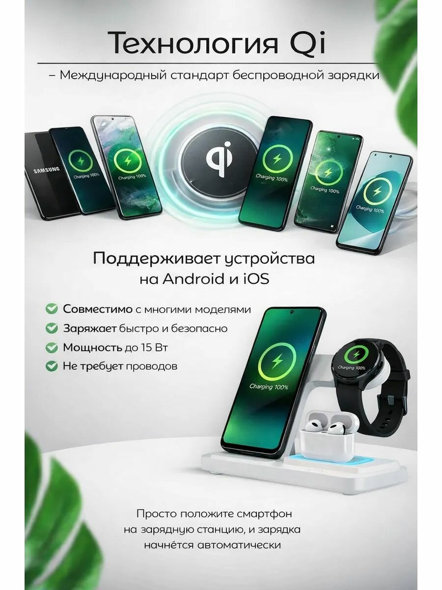 Зарядка для часов Apple — фото 1