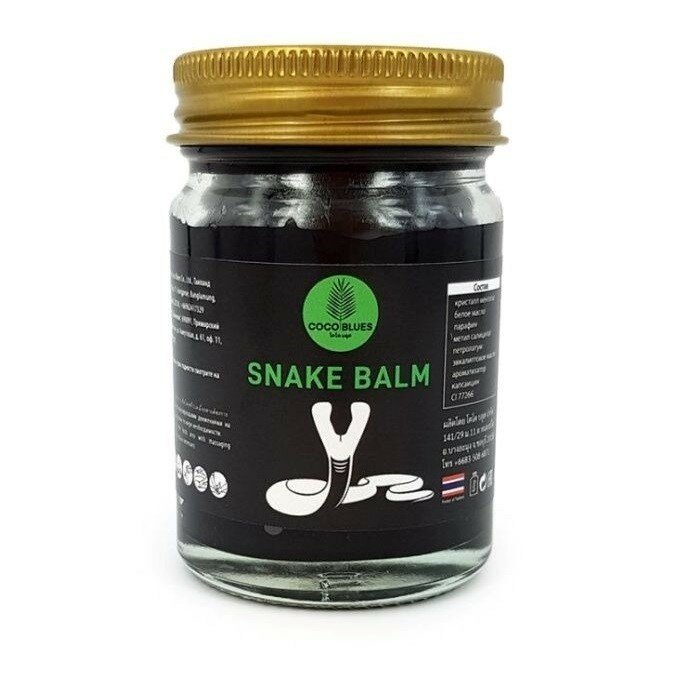 COCO BLUES бальзам для тела змеиный 50,0