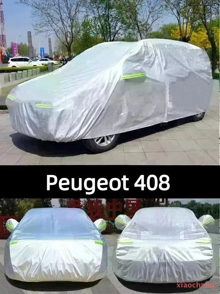 Чехол на автомобиль, Оксфорд, 1 шт.