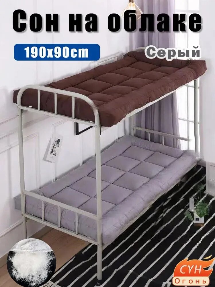 Матрас, Беспружинный, 90х190 см