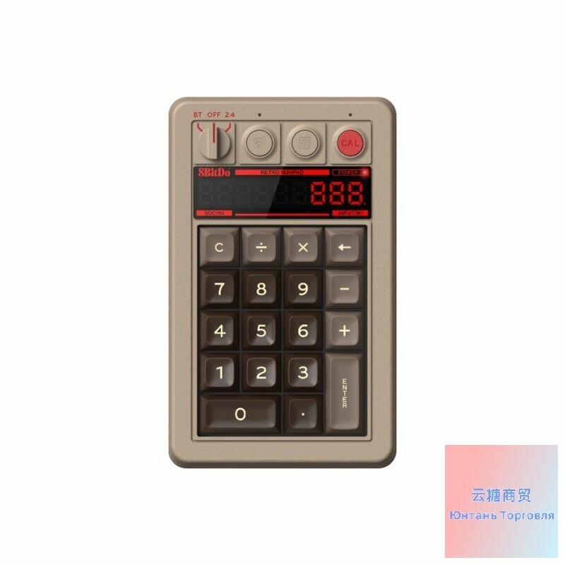 8BitDo Игровая клавиатура Retro 18, коричневый