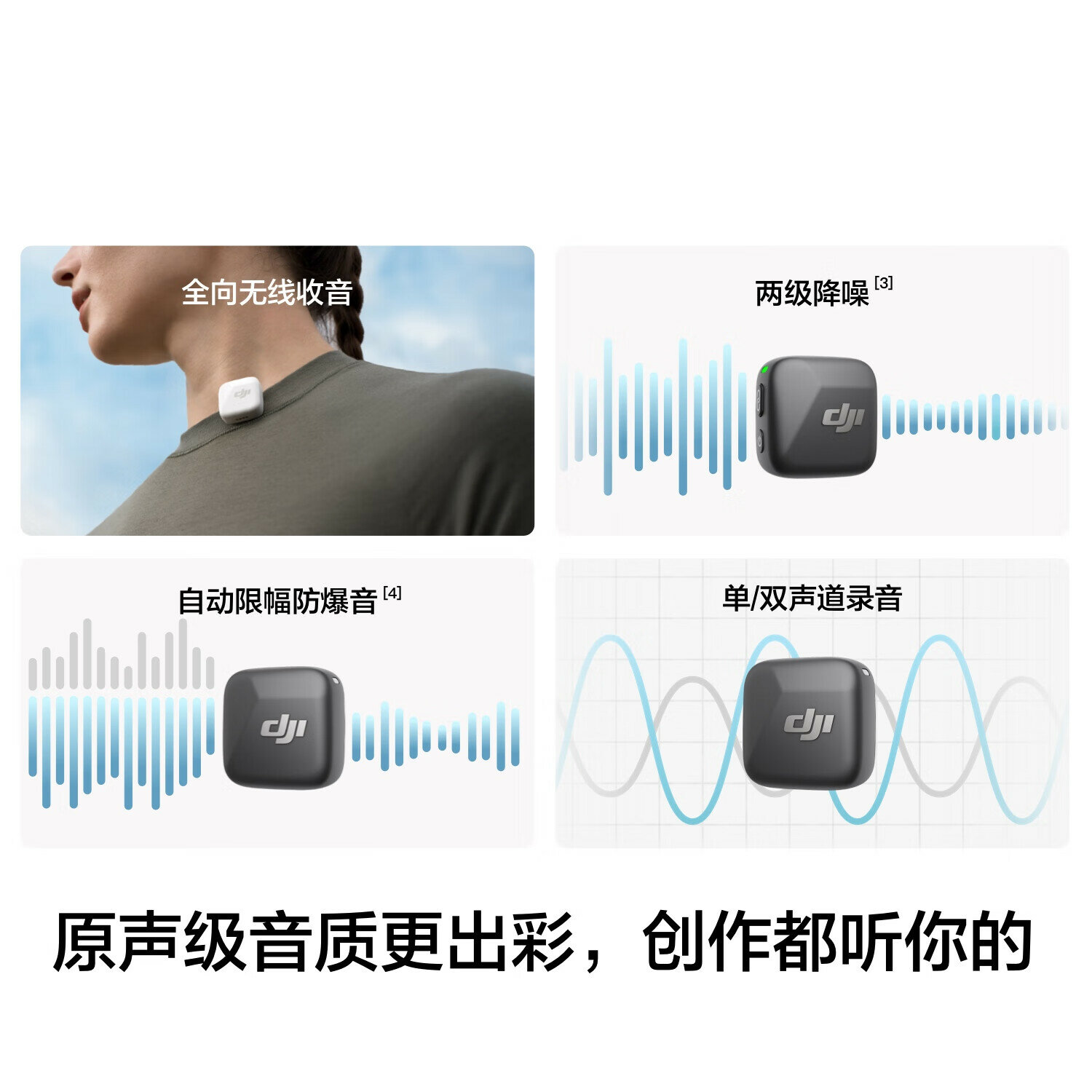 DJI Mic Mini беспроводной высококачественный микрофон с шумоподавлением для смартфонов, совместимый с Android iOS 15 16