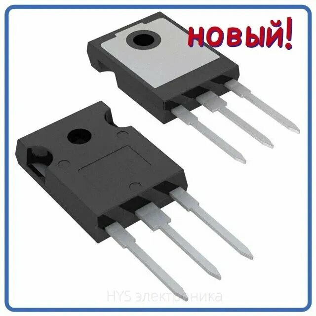 5 шт IRFP4468PBF TO-247AC, 100% новый