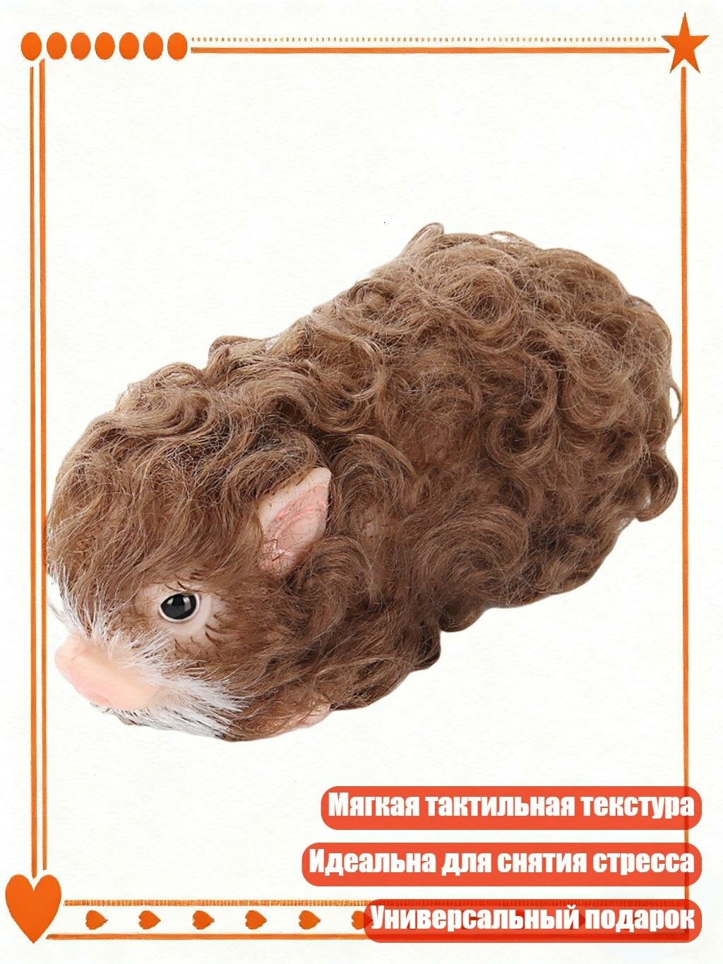 Мягкая игрушка дикого кабана