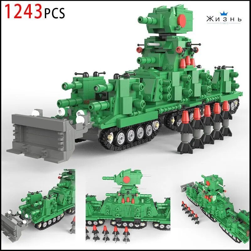 Советский военный танк, КВ-44/КВ-44МИНИ, строительные блоки для тяжелого танка времен Второй мировой войны/творческие строительные блоки MOC/подарок для родителей и детей для детей