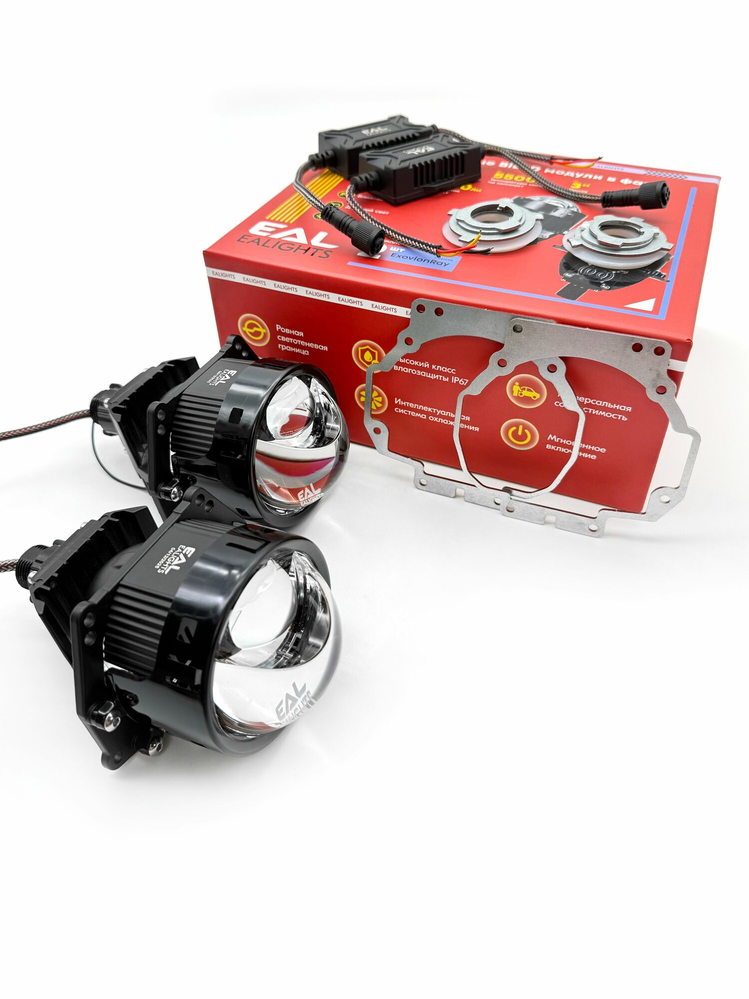 Линзы EA Laser 3.0 для замены штатных линз в фарах Toyota Camry XV40 2006-2009 / Лазерные Билед модули на Тойота Камри xv40