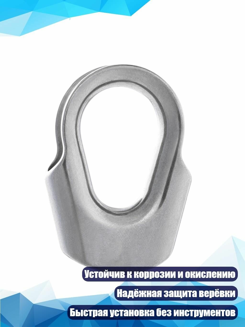 Универсальный ржавчинностойкий швартовный трос