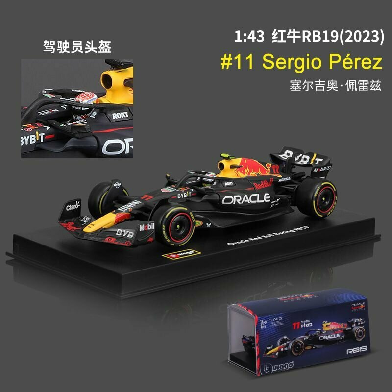 Bimi 1:43 Red Bull F1 модель автомобиля из сплава RB20 модель автомобиля Ferrari SF24 коллекция Alpine A524