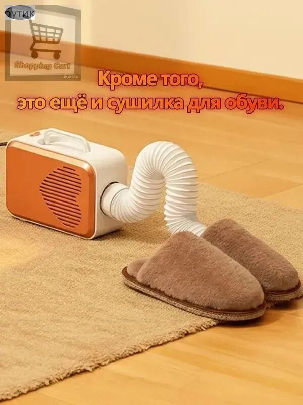 Сушилка для белья для одежды, складная, пластиковая, для деликатных вещей, белая, 1 шт — фото 1