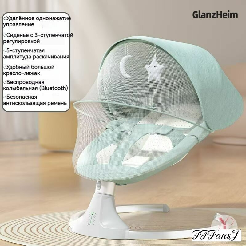 Эксклюзивные электрические качели GlanzHein для младенцев с рождения до 3 лет, детский шезлонг в зеленом цвете