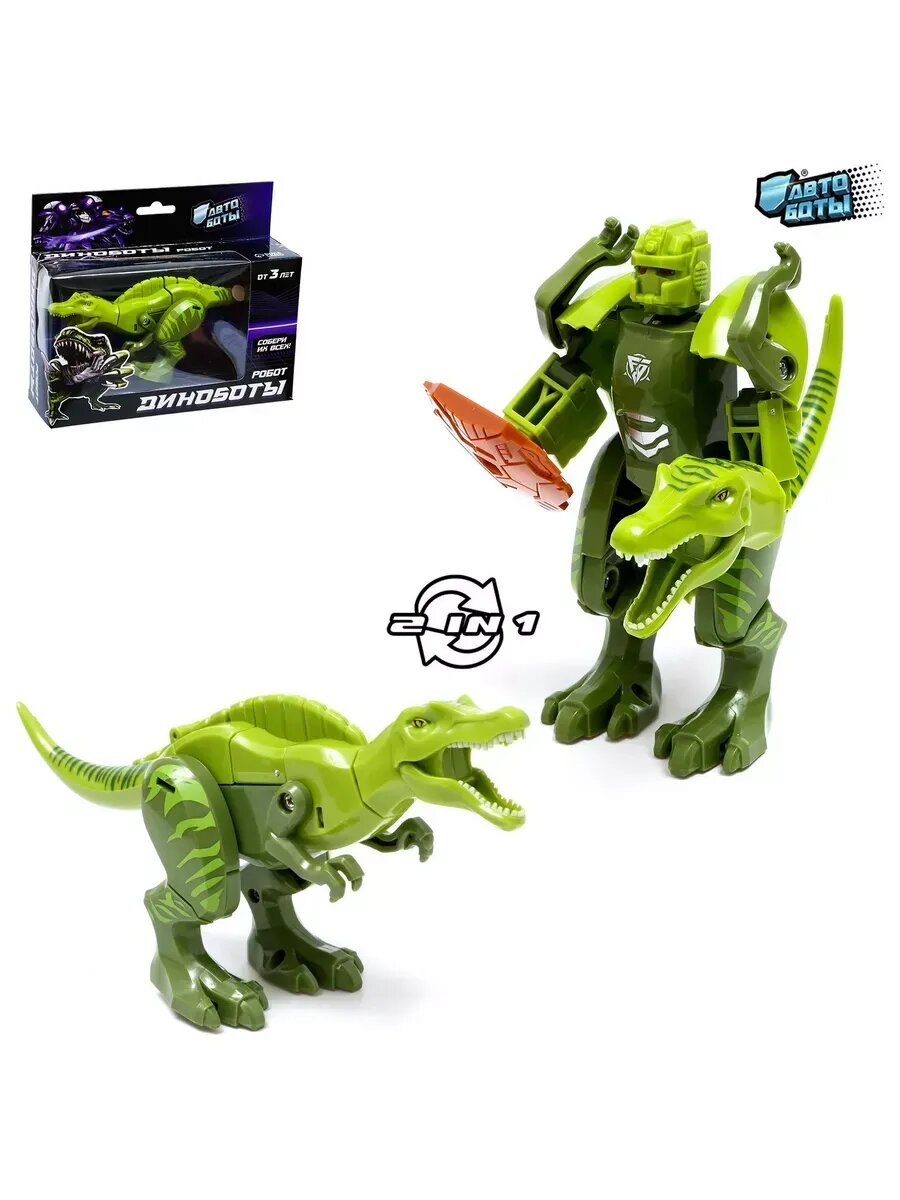 Робот "Динобот", трансформируется