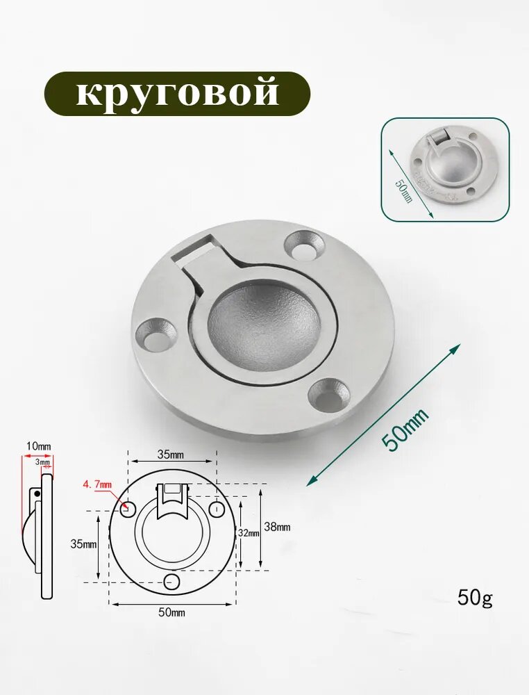 Ручка для погреба скрытая откидная, для люка, для ящика, для ульев Скрытый, круговой