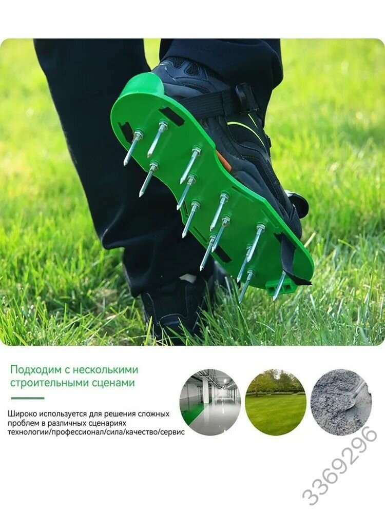Аэратор для газона ручной
