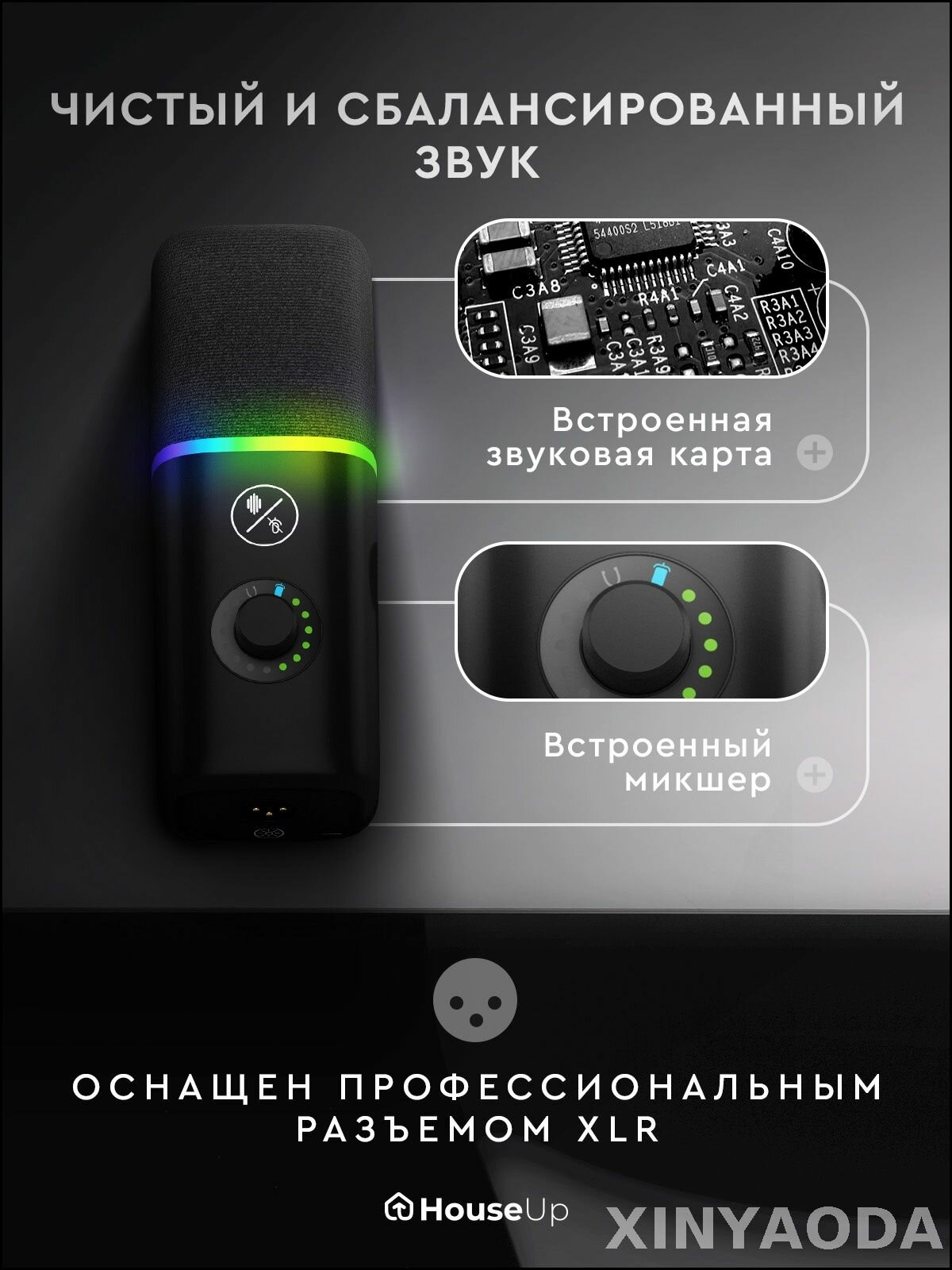 Микрофонная стойка — фото 1