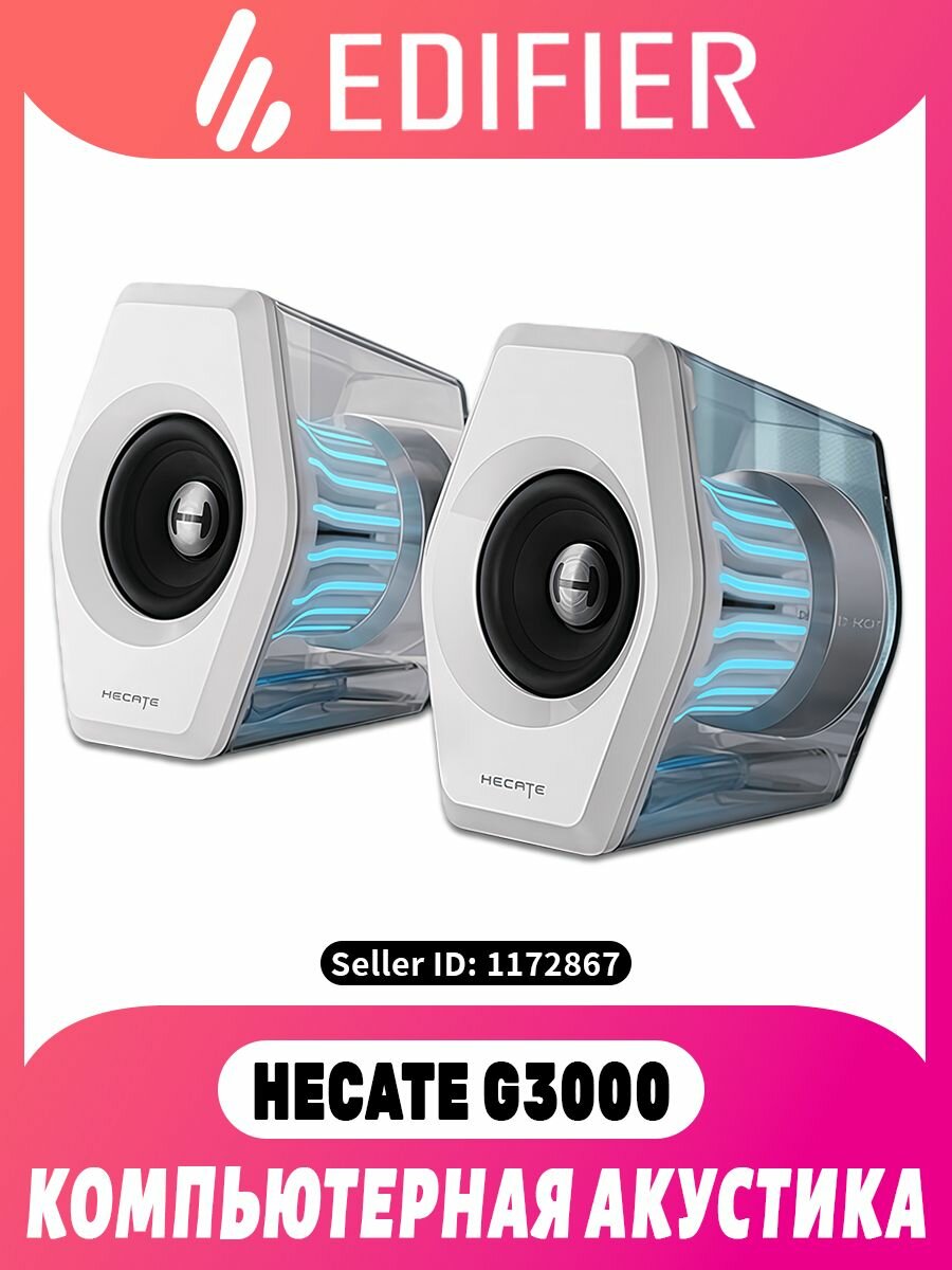 Компьютерная акустика