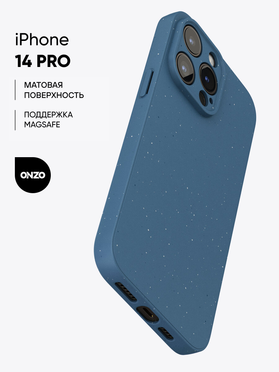 Защитный бампер на iPhone 14 pro / Чехол тонкий на Айфон 14 про, голубой с вкраплениями