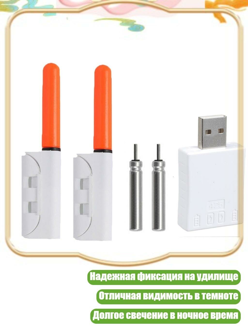 Светящийся кончик удилища для рыбалки, красный и раскрасневшийся