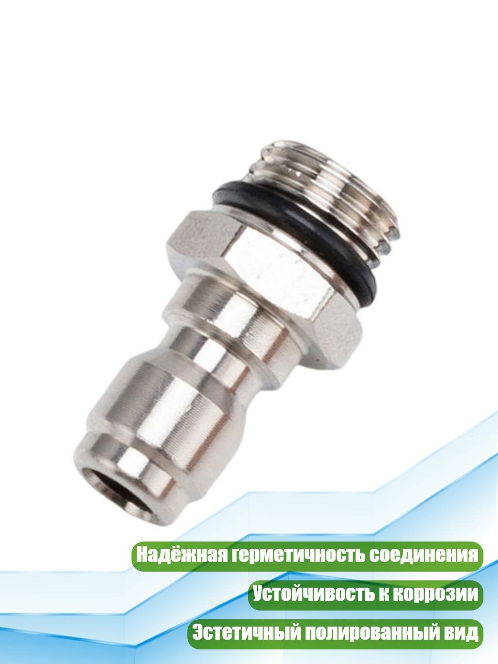 Гайка высокого давления для шлангов автостоянок, Нержавеющая сталь 1X4