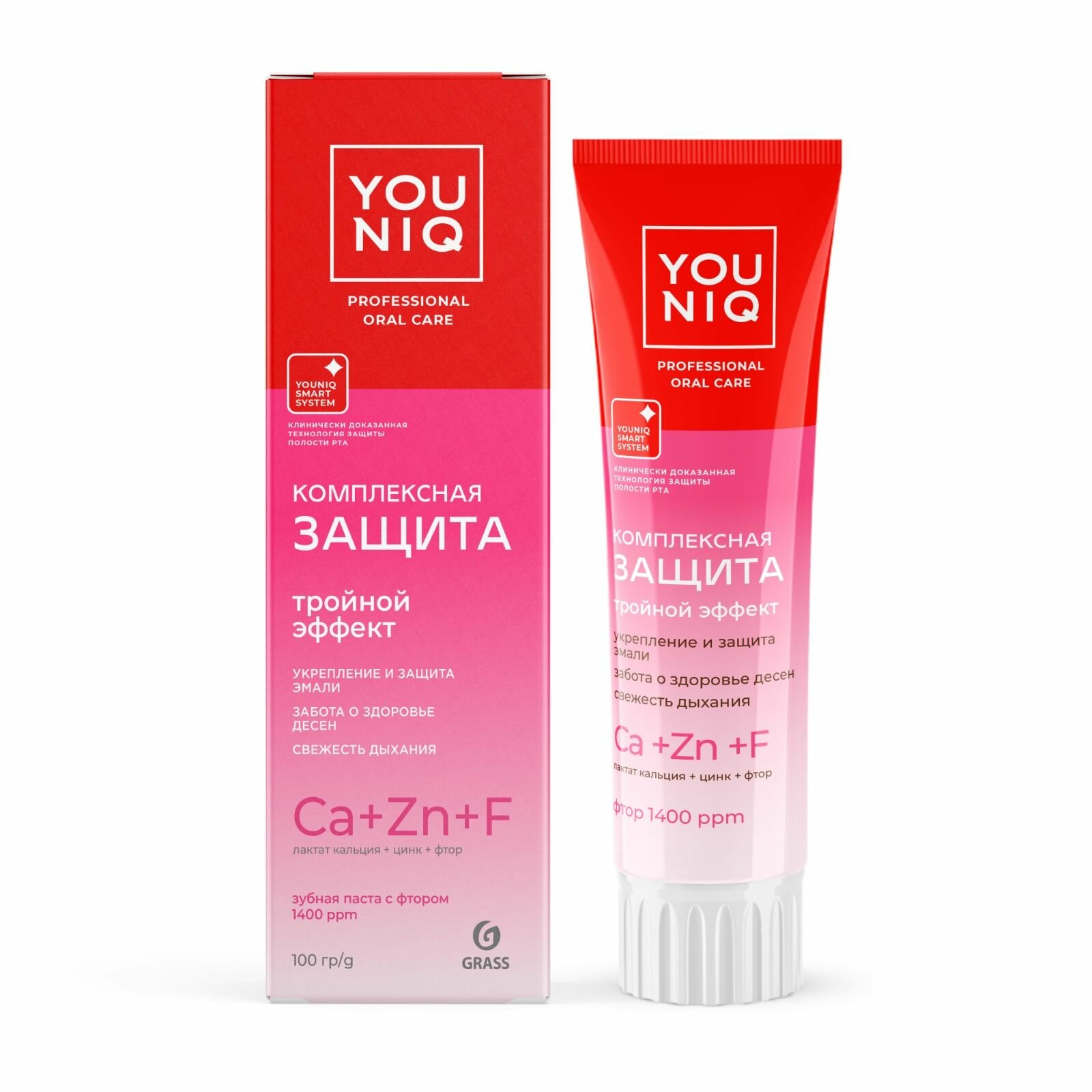 Зубная паста GraSS Youniq® Комплексная защита, 100гр