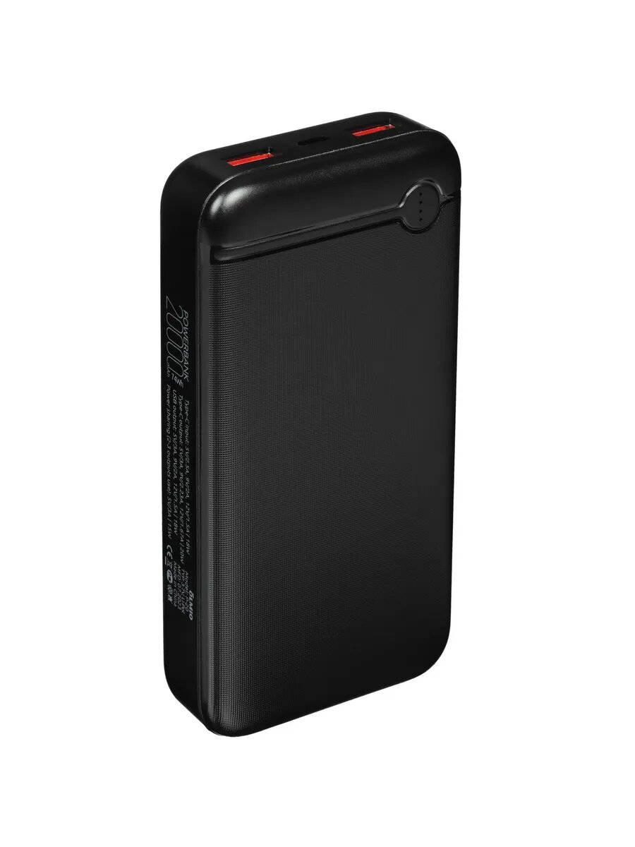 Внешний аккумулятор OLMIO P-20, 20000mAh, black, черный, быстрая зарядка