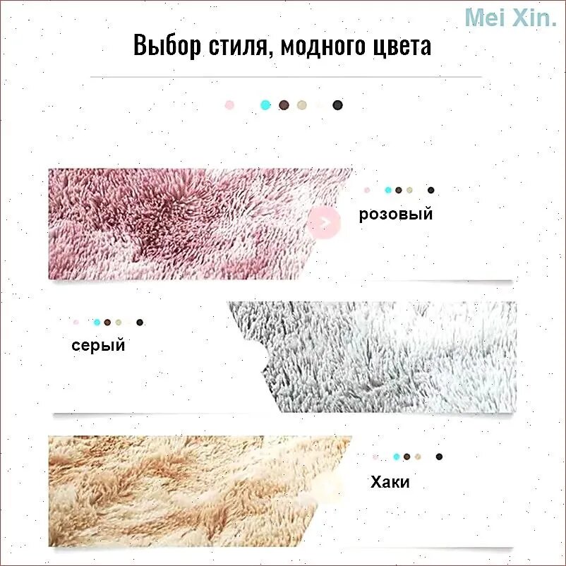 Ковер с длинным ворсом 60х60 см коричневый круглый мягкий пушистый для дома — фото 1