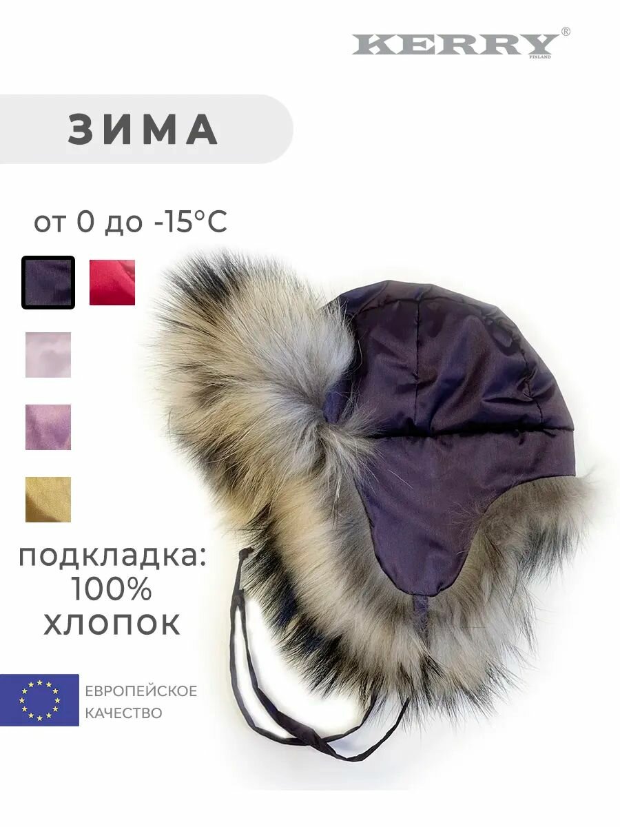 Шапка Базовая коллекция для детей