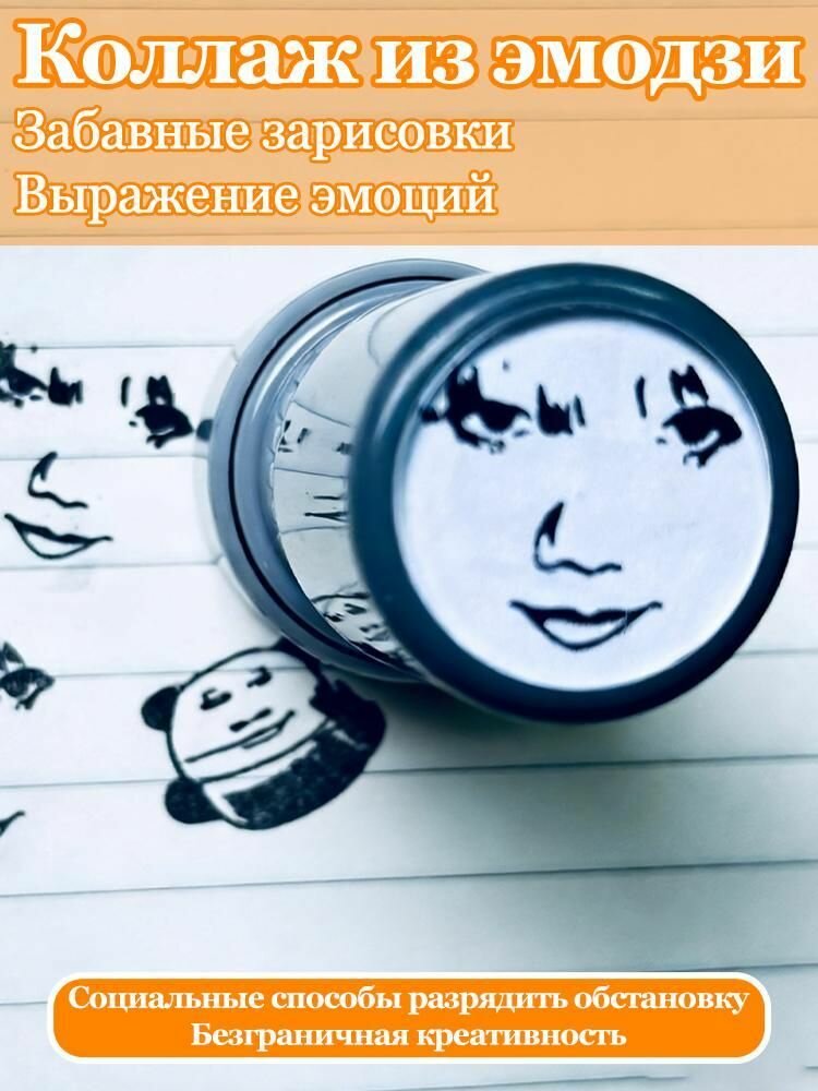 Забавный смайлик-тюлень, инструмент для рисования аккаунта вручную
