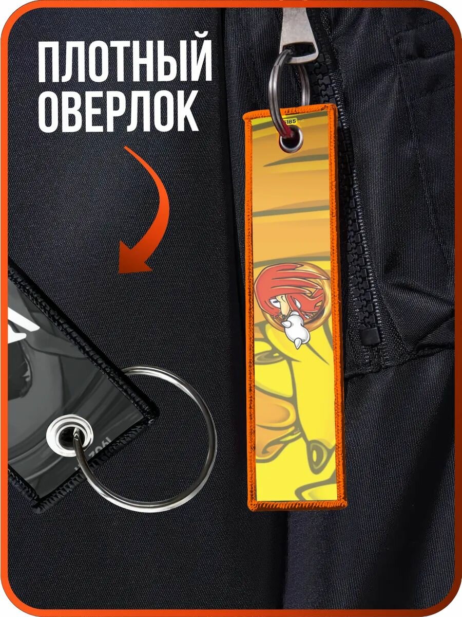 Брелок 1-я Наклейка, желтый, оранжевый, красный, белый — фото 1