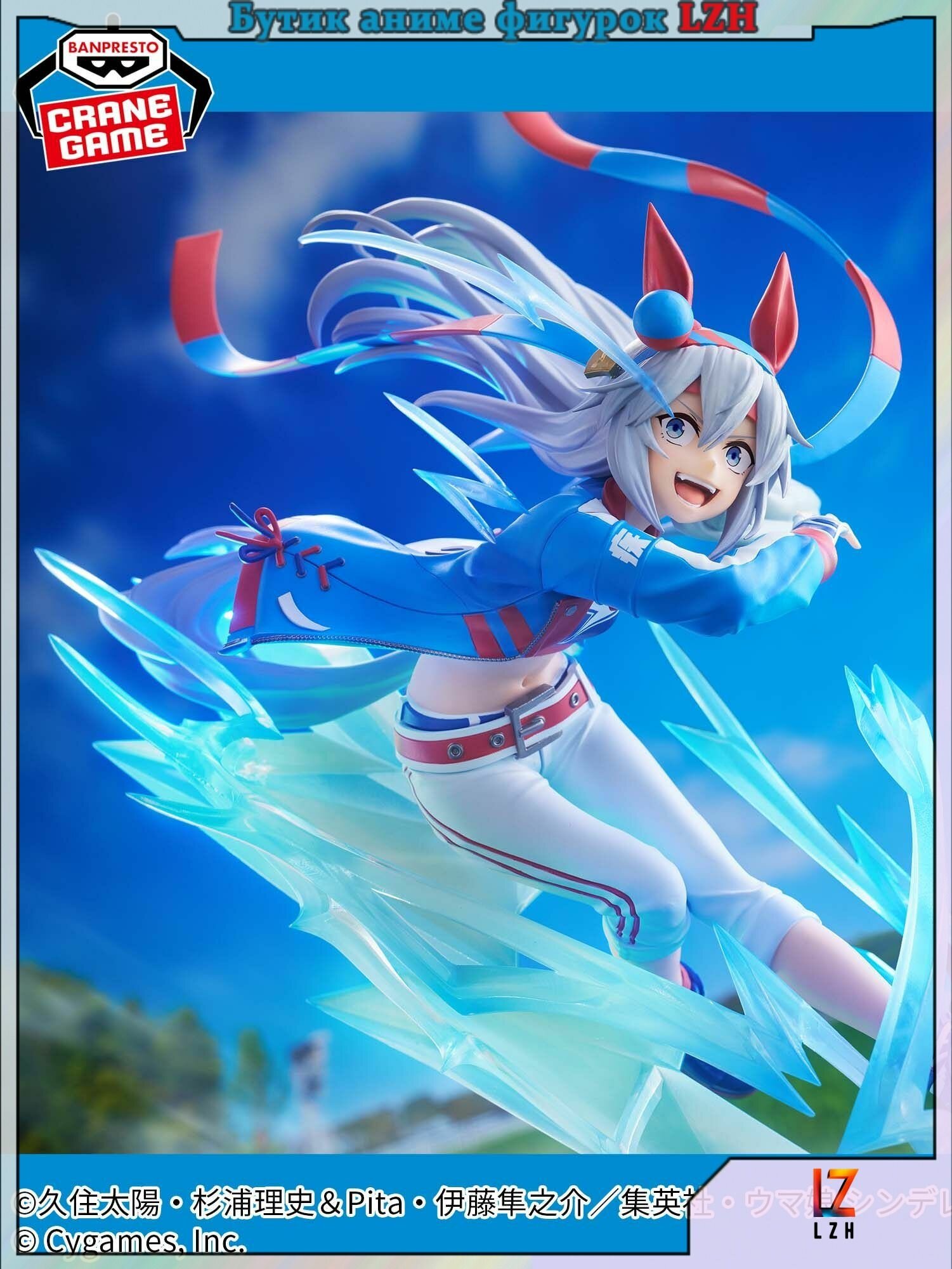 Аниме Фигурка BANDAI BANPRESTO EVOLVE (BPEV) Ashigara Cinderella (Tamamo Cross)Uma Musume Pretty Derby 21cm(LZH)