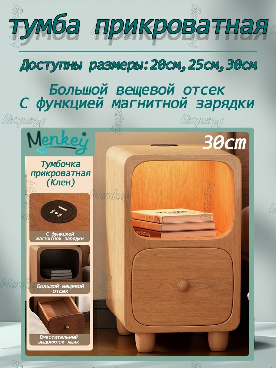 Деревянная узкая тумбочка для спальни, мини-шкаф для укладки вещей, современный минимализм