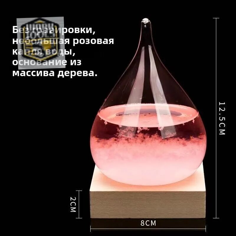 Барометр - штормгласс "Капля" прозрачный, красный, деревянное основание, 12.5x8x2 см