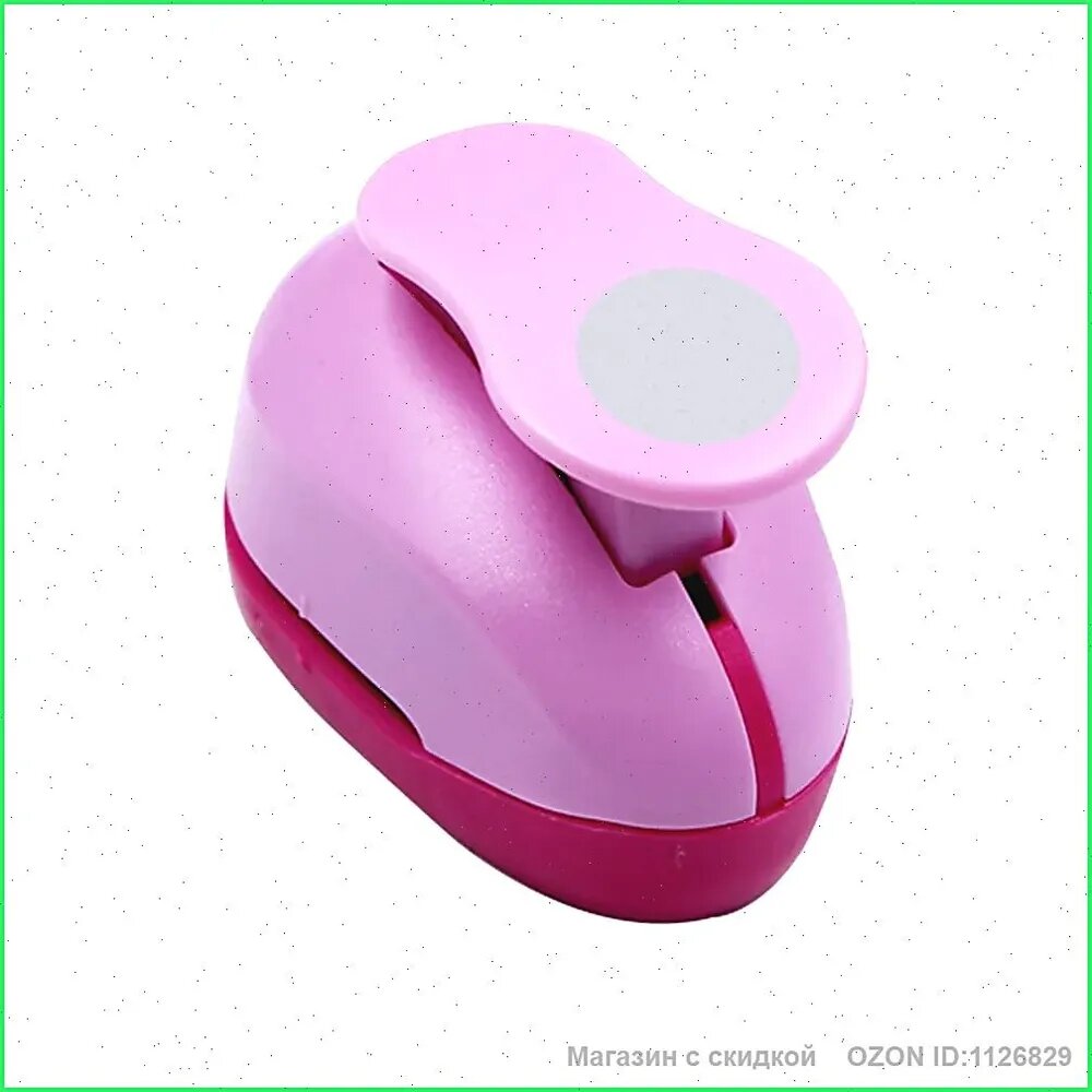 Дырокол для бумаги розового цвета, для творчества и рукоделия