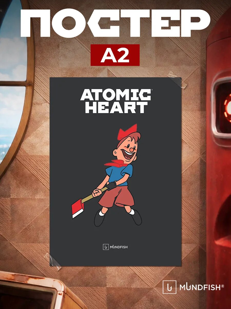 Постер на стену Atomic Heart Пионер