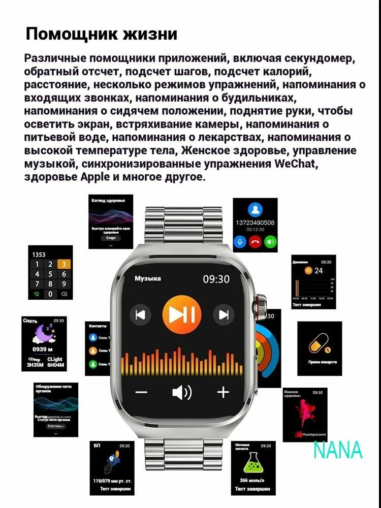 Умные часы TK16-B — фото 1