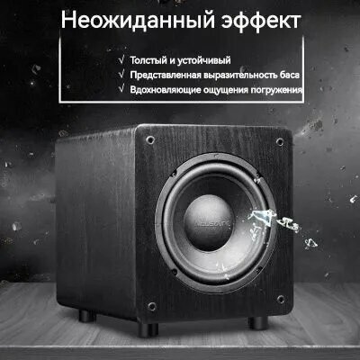 Активный сабвуфер для домашнего кинотеатра Nobsound SW-80 black мощностью 140 Вт