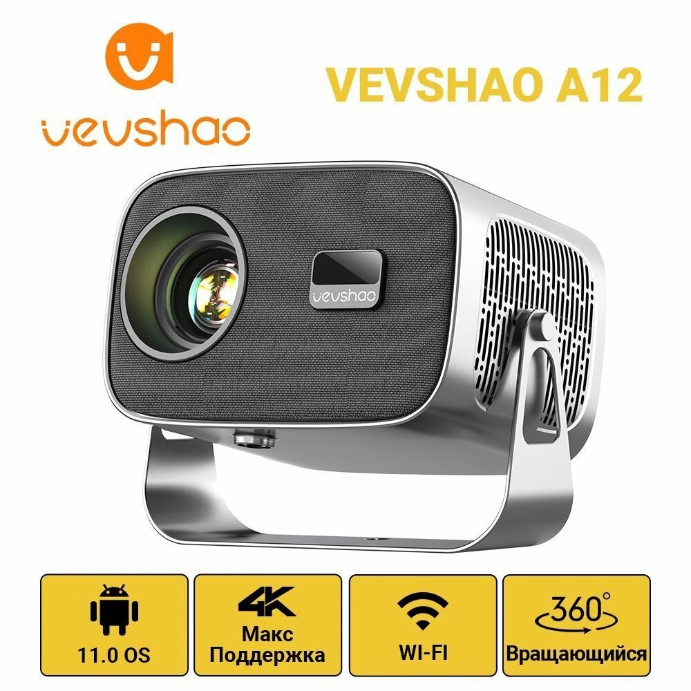 Проектор VEVSHAO A12, мини-беспроводной, регулируемый, Android 11,0, Wi-Fi 1080P 4K, домашний кинотеатр, черный проектор