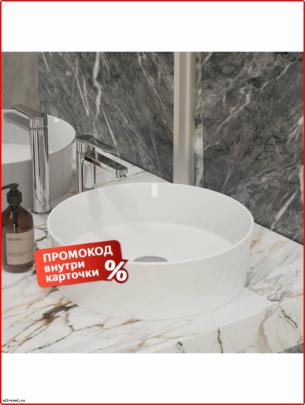 Раковина Ambassador Fiorenzo 11,5x38,2x38,2, фарфор, круглая, встраиваемая сверху, белый