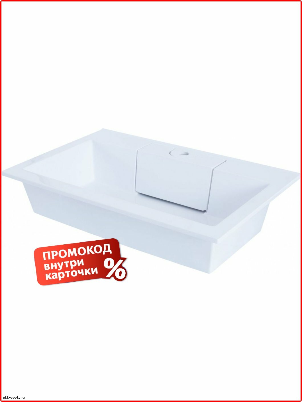 Раковина Aquanet Regina 45x70x16,7, литьевой мрамор, прямоугольная, полувстраиваемая, белый