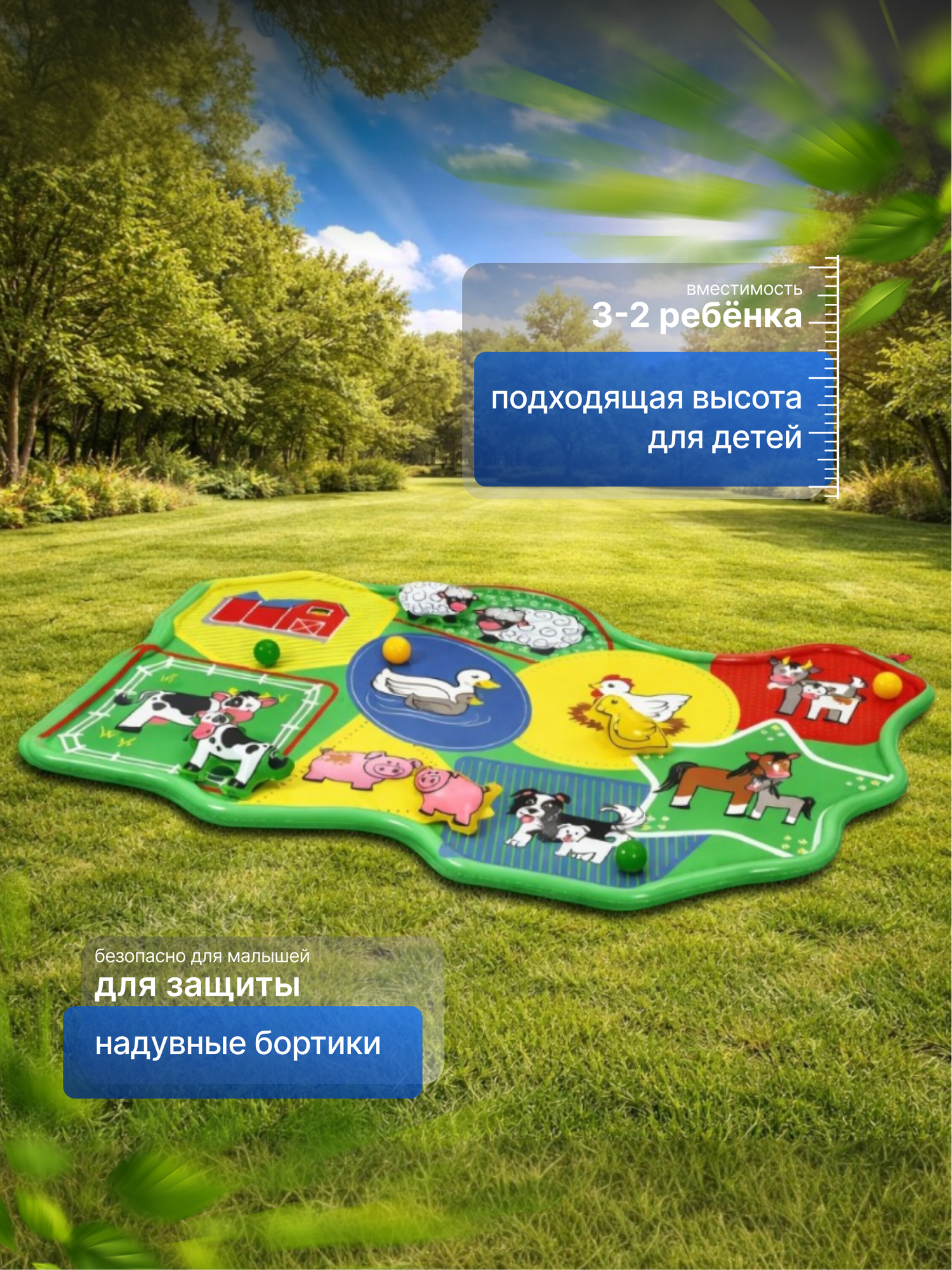 Игровая дорожка Bestway «На ферме», 165×112 см, от 1 года, 52564