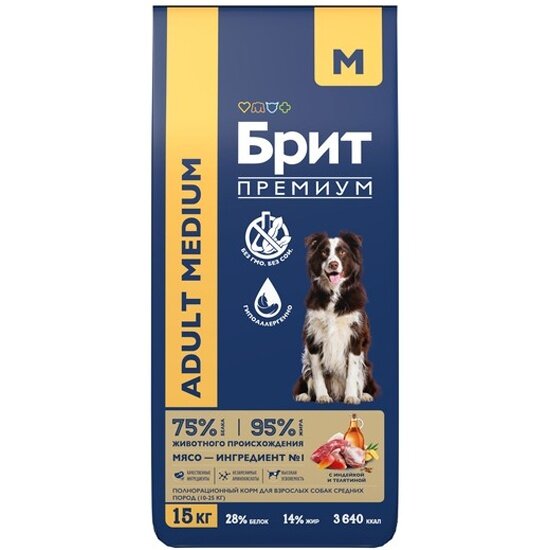 Корм сухой Brit Premium Dog Adult Medium для взрослых собак средних пород 10–25 кг, с индейкой и телятиной 15 кг