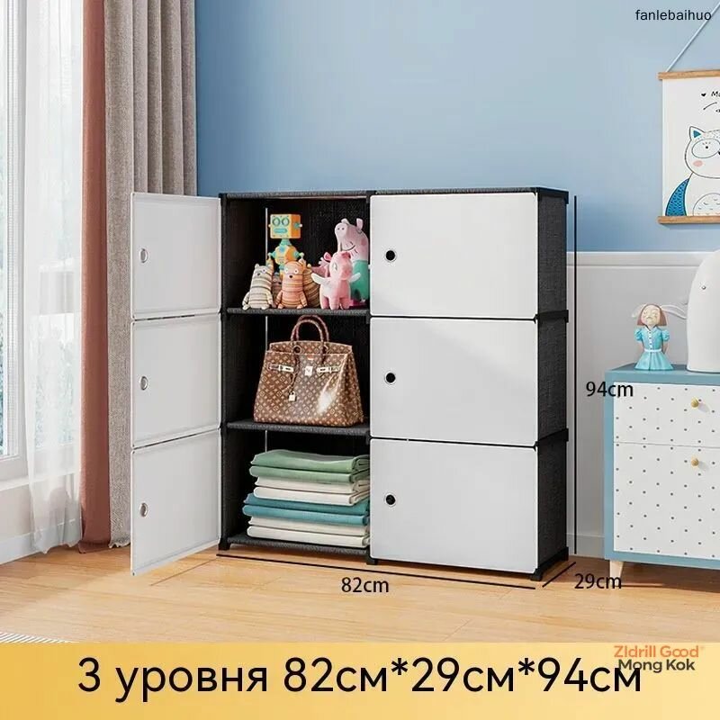 Стеллаж для игрушек длина 82 см, ширина 29 см, высота94 см, секции: 3 , шт.