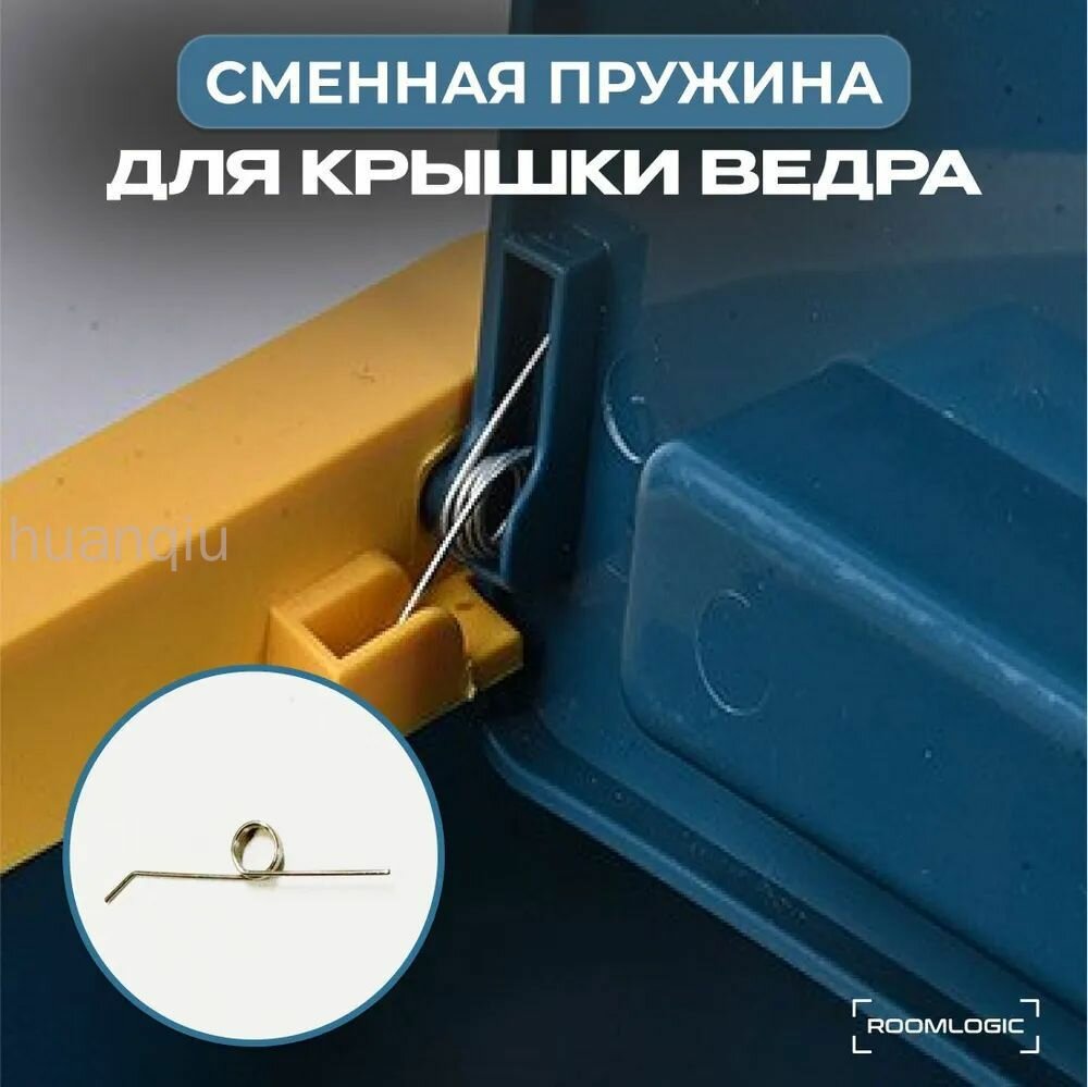 Универсальные заменители для мусорных баков, комплект пружин для ремонта и обслуживания в