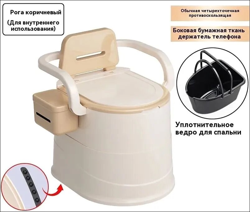 Биотуалет переносной для взрослых и детей с ручной помпой, бежевый, полипропилен, 48x41x38 см