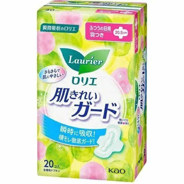 Прокладки ежедневные 20 шт