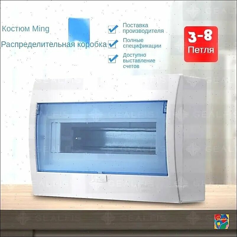 Коробка-автомат с 8 модулями