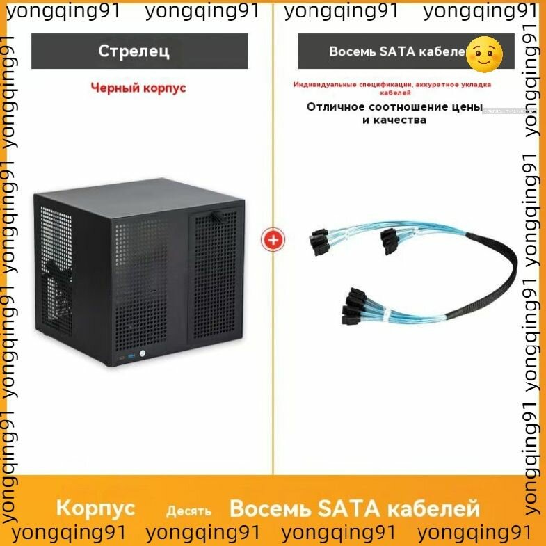 Эксклюзивный сетевой накопитель Sagittarius на 8 дисков