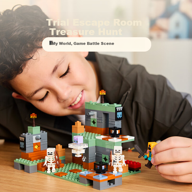 LEGO Minecraft 21271 Испытание пещеры Набор из 301-400 деталей для детей 7-10 лет Характеристики：Мужской тест-комнаты