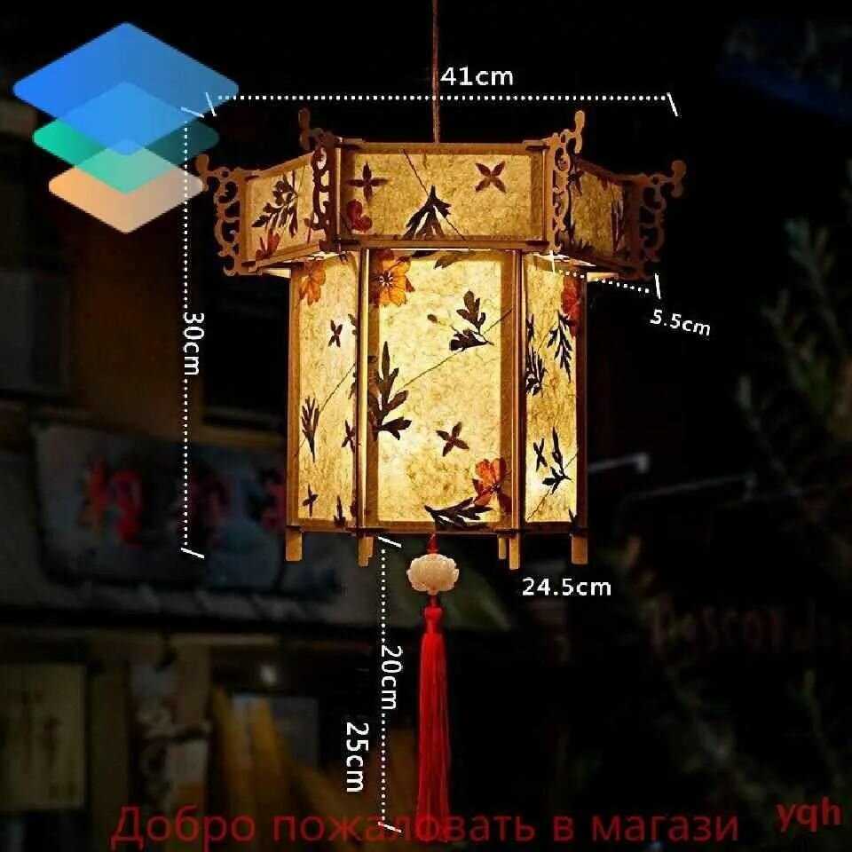 Китайский фонарик