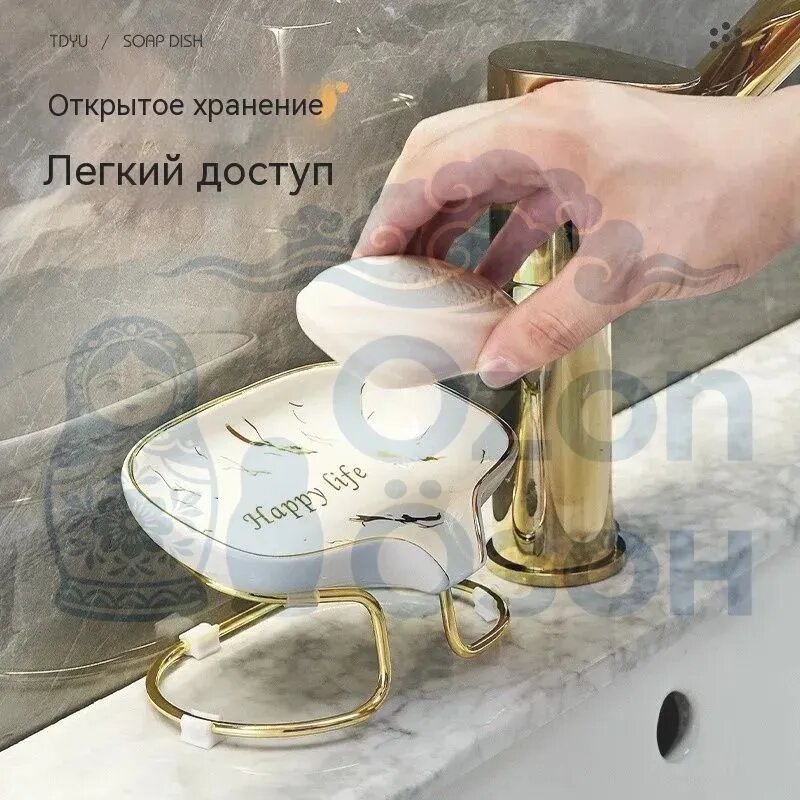 Мыльница керамическая овальная золотистого цвета со сливом для ванной комнаты — фото 1