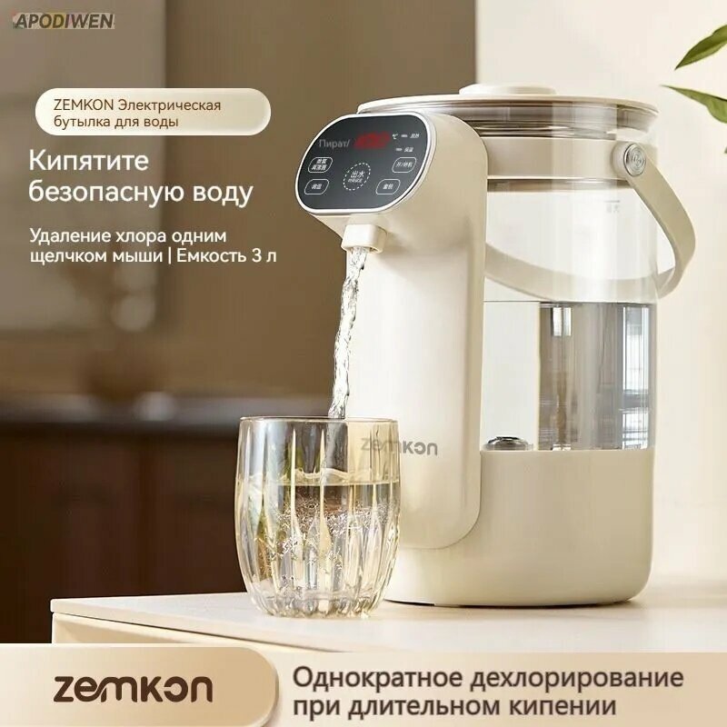 Термопот